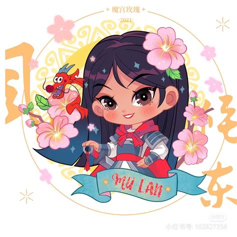 迪斯尼公主 高清图片，堆糖，美图壁纸兴趣社区