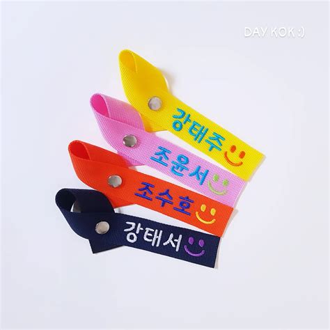 데이콕 골프네임택 네임텍 등산네임택 답례품 테니스네임택 Daykok 스포츠 자수 네임택💚 볼링 파랑끈 진핑 와이어링 진핑실 핑크 오리키링 골프 민트끈