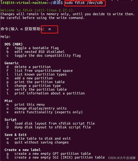 Ubuntu制作sd启动卡ubuntu Sd启动卡 Csdn博客
