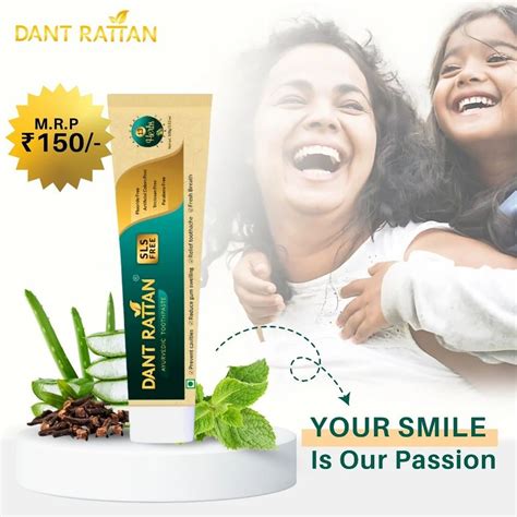 Herbal Non Fluoride Toothpaste Packaging Size 100gm At ₹ 35piece In