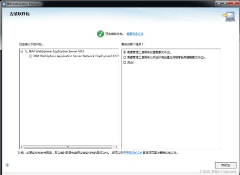Websphere中间件漏洞总结websphere漏洞 Csdn博客