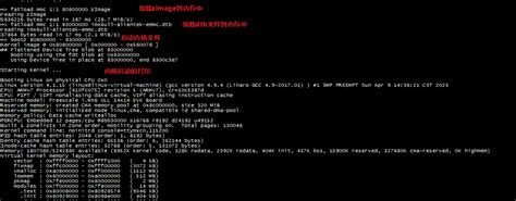 Linux系统移植12：uboot启动linux内核uboot从emmc读取kernel到内存 Csdn博客