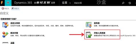 D365 Developing Ssrs Reports Using Fetch Donghai