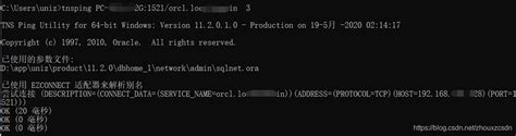 Oracle连接与配置命令、jdbc等方式，以及数据库实例名与servicename的区别java 链接oracle 数据库的时候