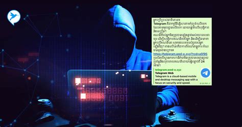 ក្ដៅៗ នាយកដ្ឋានប្រឆាំងបទល្មើសបច្ចេកវិទ្យា ប្រាប់ពីសារបោកប្រាស់តាមតេឡេក្រាមថ្មី