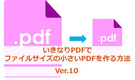 320ikinaripdffilesizesmall Hibisei Blog