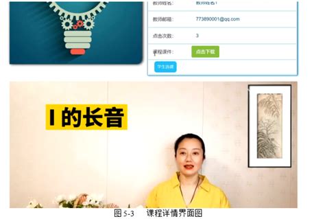 基于springboot实现教学资源库系统项目【项目源码论文说明】 Csdn博客