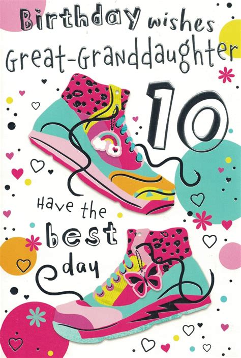 Great Granddaughter Age 10 10th Birthday Card Trainers 9 X 6 Inches