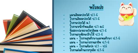 ครูอาชีพ เว็บไซต์เพื่อการศึกษา เรียนออนไลน์ฟรี 7️⃣ รายวิชาสุดปัง‼️ จากไมโครซอฟต์ เรียนฟรี มี
