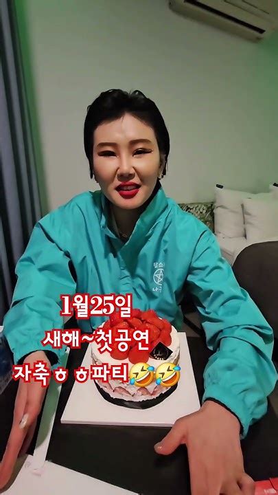 근무끝난후숙소에서~야심한~야식간식🍓딸기생크림먹고🍓기분쪼아👍 Youtube