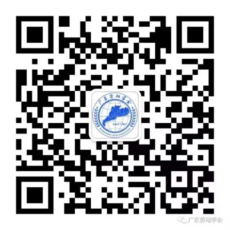 职业能力评价中心