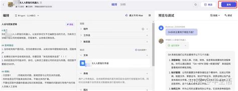 创建问答对数据集的操作步骤纯干货 知乎