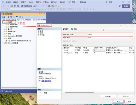 Sql Server创建一个简单的数据库sqlserver新建本地数据库 Csdn博客 Sql Server创建一个简单的数据库sqlserver新建本地数据库 Csdn博客