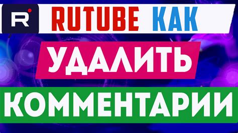 Плейлист Rutube для начинающих и новичков из 87 видео смотреть онлайн бесплатно на Rutube
