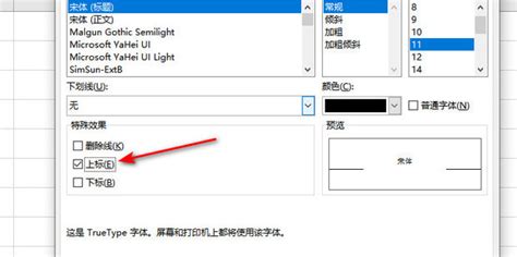 Excel平方公式怎么输入360新知