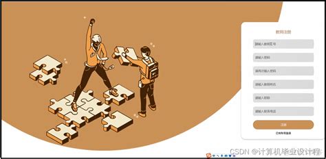 基于springboot的大学生心理健康管理系统的设计与实现 大学生心理健康数据库mob64ca1404ed65的技术博客51cto博客