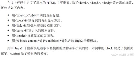 Python网络框架——django、tornado、flask和twistedtornado Django Csdn博客