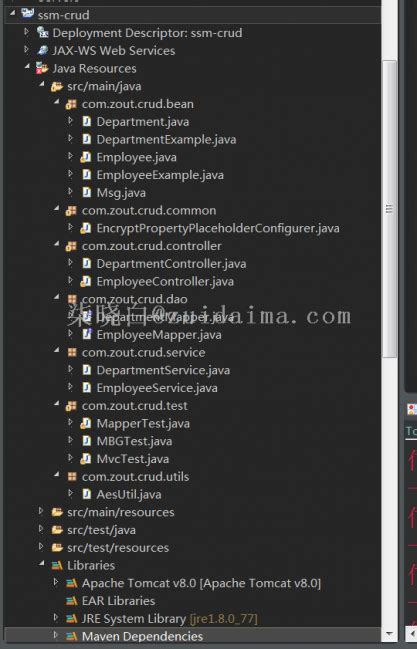 ssm框架 maven sql bootstrap开发员工信息管理系统的骨架 代码 最代码