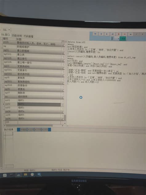 应用研发平台EMAS sql删除语句执行超时追加数据也超时能帮看一下吗 问答 阿里云开发者社区 阿里云