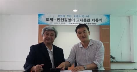 영어 명강사 안현필 영어교재 현대적 감각으로 리메이크한 토씨 영작문 교재로 재탄생