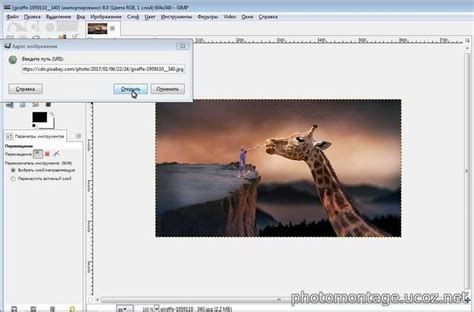 Видео уроки Gimp Видео уроки по Gimp • Уроки Gimp для начинающих