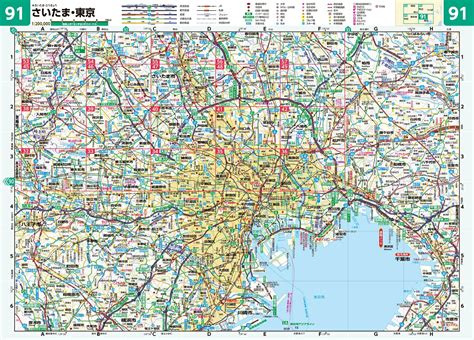 楽天ブックス 県別マップル 埼玉県道路地図 9784398630698 本