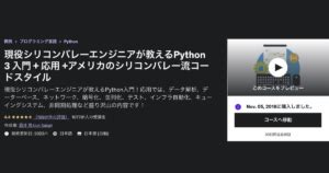 完全ガイドPython命名規則コードの可読性と効率性を向上 とあるエンジニアのエソラゴト