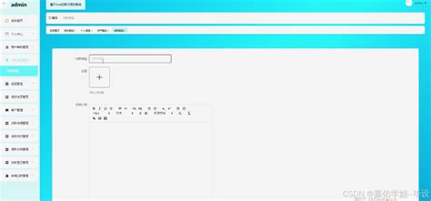 2025毕设springbootvue基于vue的银行信贷系统论文程序基于springbootvue的网络金融系统设计与实现的论文研究