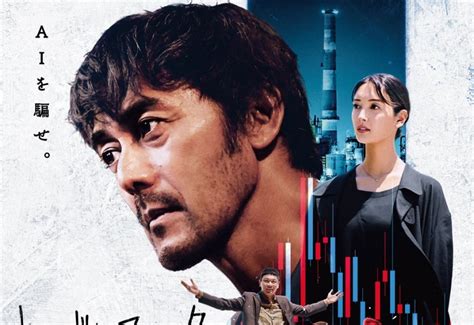 جزئیات اکران یک فیلم ژاپنی با داستانی مرتبط با ایران