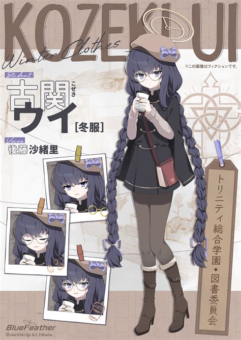 Ui Blue Archive Danbooru Ui Blue Archive Danbooru