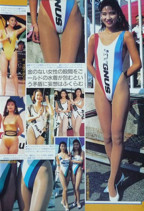 ★アップル写真館 Vol 20 1991年6月 セクシーアクション系 ハイレグ レースクイーン－funbid香港本地日本代購網站