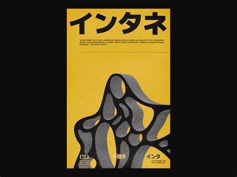 Random Poster By Andrei Kret On Dribbble