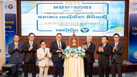 នរណាក៏អាចជាម្ចាស់បំណុលធនាគារ អេស៊ីលីដា បានដែរ ក្រោយធនាគារដ៏ធំមួយនេះ ប្រកាសលក់សញ្ញាបណ្ណសាជីវកម្ម