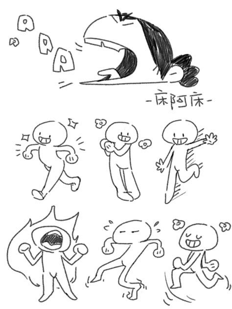 动态简笔小人 1 床阿床 来自小红书网页版 1 花瓣网