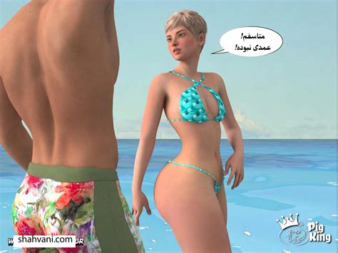 کمیک بهشت گرمسیری قسمت اوللئونارد