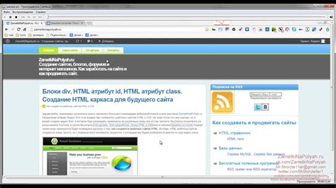 Как создать горизонтальное меню сайта Продолжаем создавать Html макет сайта Youtube