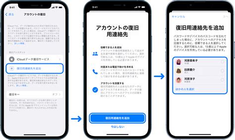 Apple Accountとデバイスのロックアウトを防ぐ Apple サポート 日本
