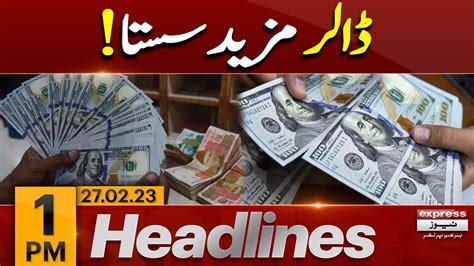 Dollar Rate Today Dollar Prices News Headlines 1 Pm Express News