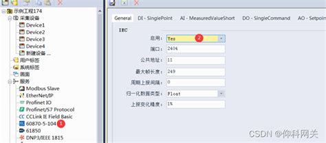 实现modbus设备转成iec104协议接电力系统的解决方案 modubs转104 csdn博客