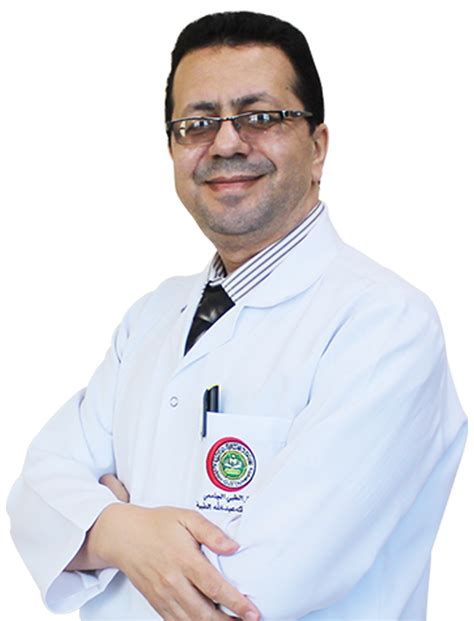 Pulmonary Clinic Umc