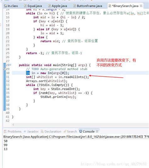 算法第四版eclipse环境构建 binarysearch运行 算法 stdlib jar 下载 csdn博客