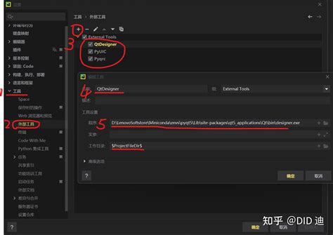 Pyqt5 PyQt Fluent Widgets Pycharm环境安装 知乎