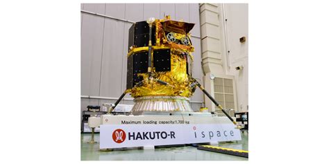 Ispace Announces Launch Timing Resilience Lander Progress And Planned