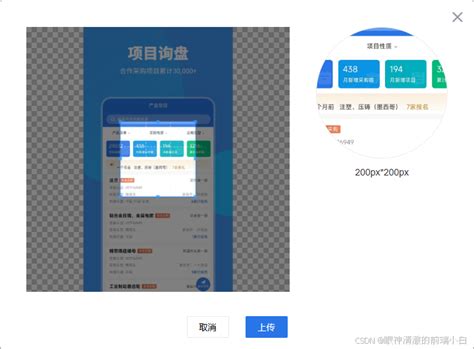 nuxt2 vue2搭配vue cropperjs实现头像裁剪并且上传 nuxt2 vue cropper csdn博客