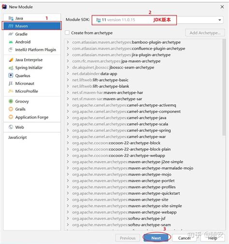 Idea集成maven，并创建一个maven模块 知乎