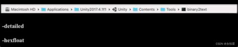 Unity构建详解（7）——assetbundle格式解析unity Assetbundle Csdn博客