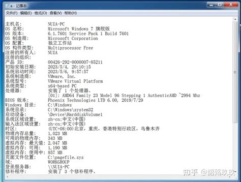 Windows提权 Csdn博客