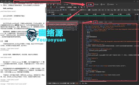 Python使用requestshtml库爬取掌阅书籍（附完整源码及使用说明）