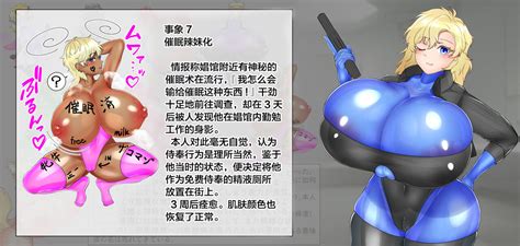 A Person Who Makes Women From Planarization Page Nhentai Hentai Doujinshi And Manga