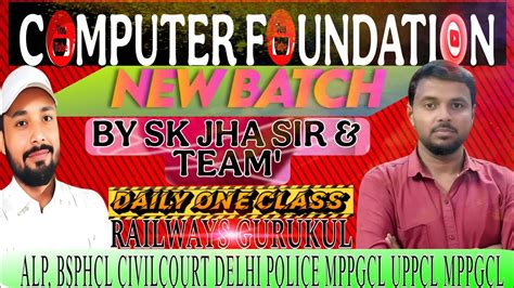 Computer Foundation Batch Class 01 By Sk Jha Sir And Team Basic To